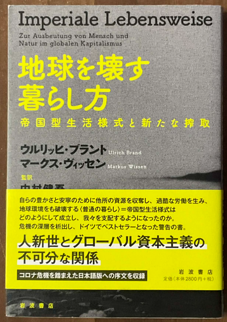 過去の読書記録のメモ一覧