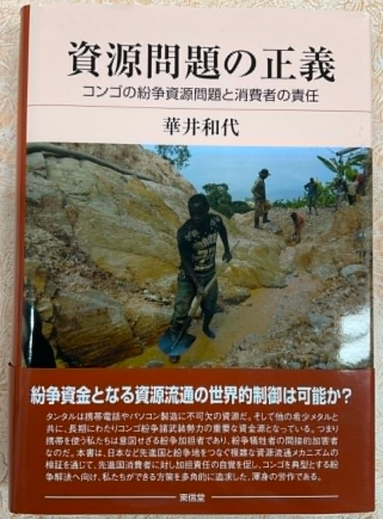 過去の読書記録のメモ一覧